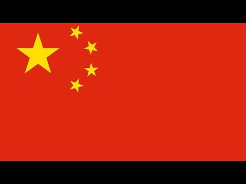 I love Beijing Tiananmen "Wǒ ài Běijīng Tiān'ānmén" (我愛北京天安門) — (slowed ...
