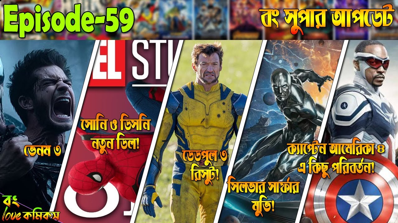 Sony Disney New Deal, Venom 3, Captain America 4 & More Other Update ...
