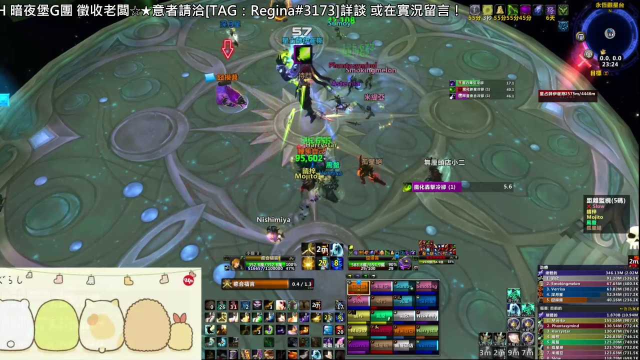 Mythic Star Augur Etraeus - Holy Priest POV - YouTube