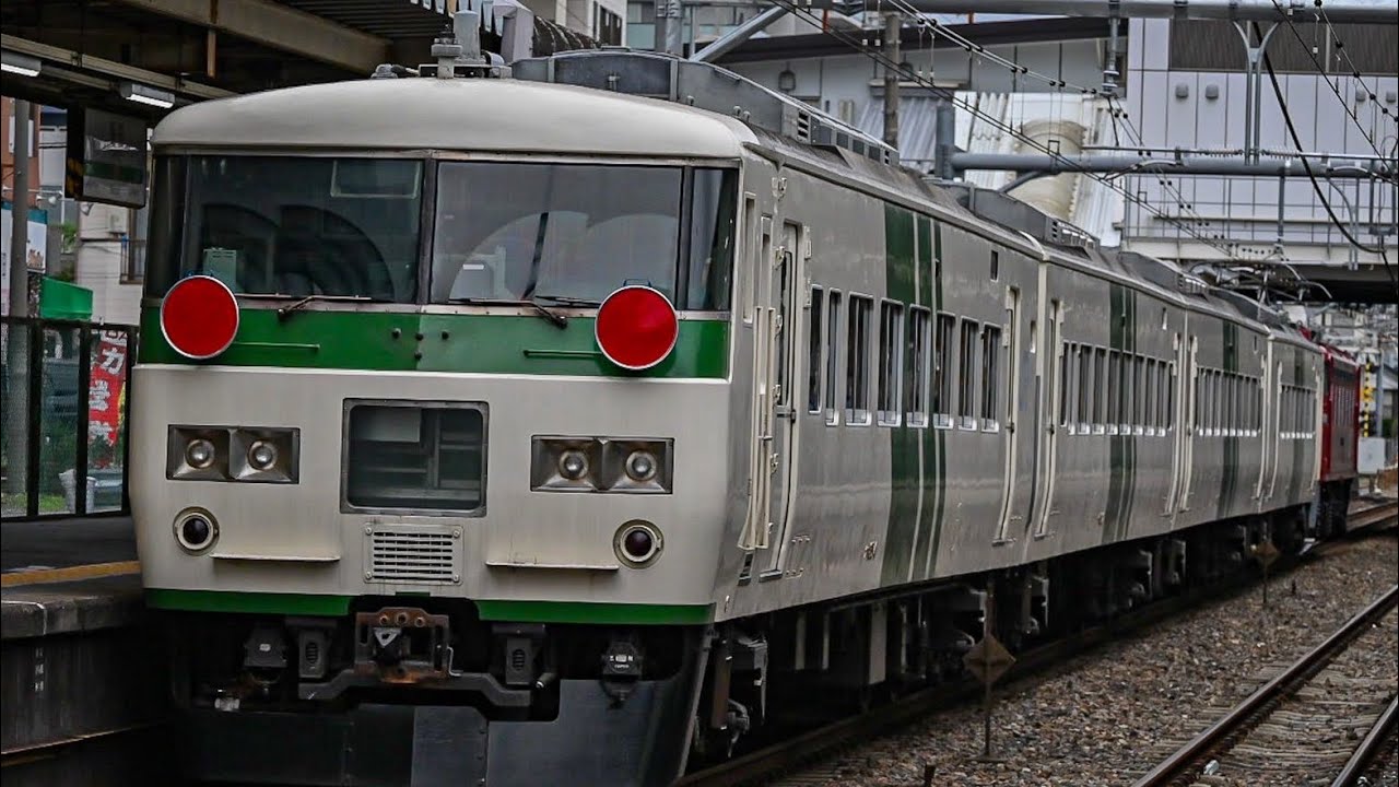 185系C2編成 KY廃車回送 - YouTube