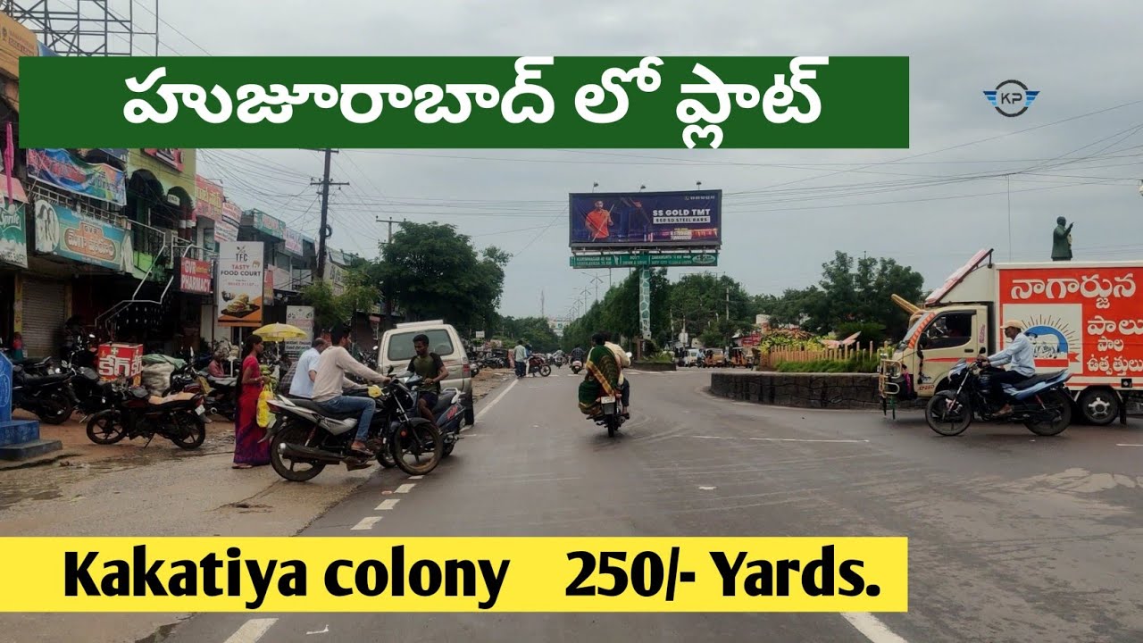 Open plot for sale in huzurabad / Kakatiya colony - YouTube