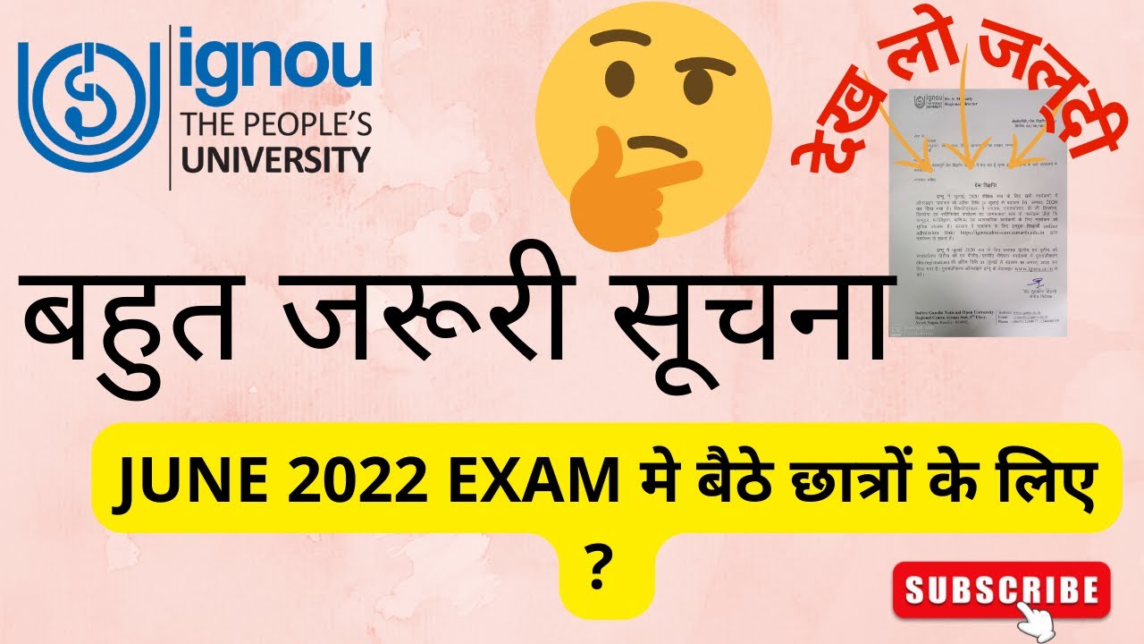(Urgent Update) For All Students | IGNOU latest update today | ignou ...