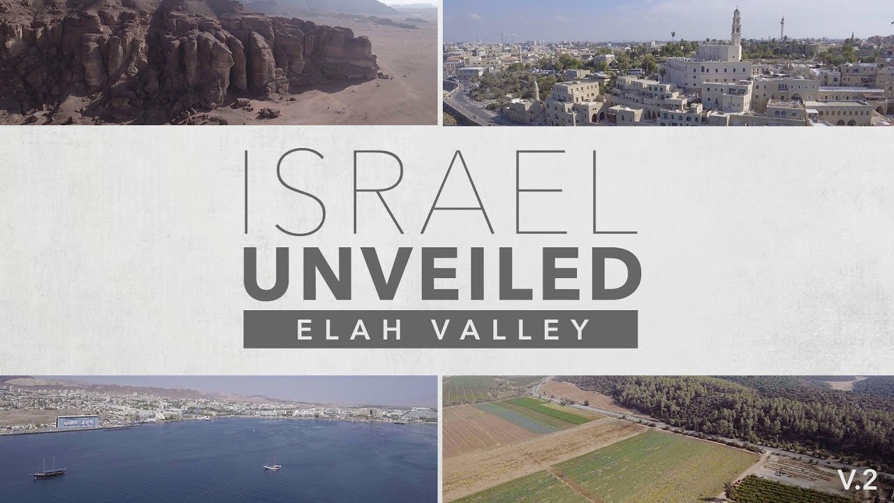 Israel Unveiled Volume 2: Elah Valley - YouTube