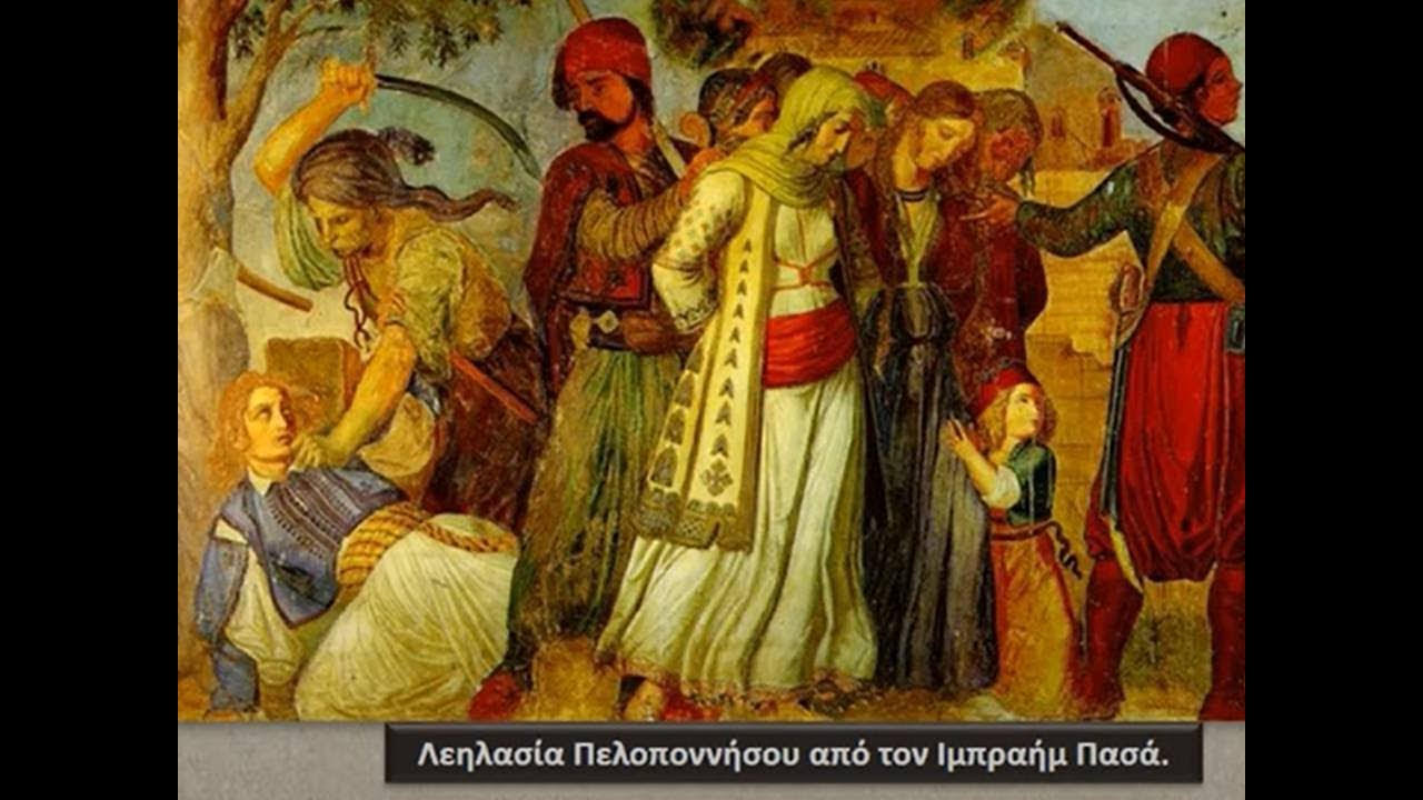 Μικρές ιστορίες του Πάρνωνα Ο Ιμπραήμ στην Παλαιοχώρα του Χάρακα ...