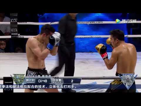 Masud Minaei vs Wu Xuesong (Fight Highlights) | EM Legend Fight