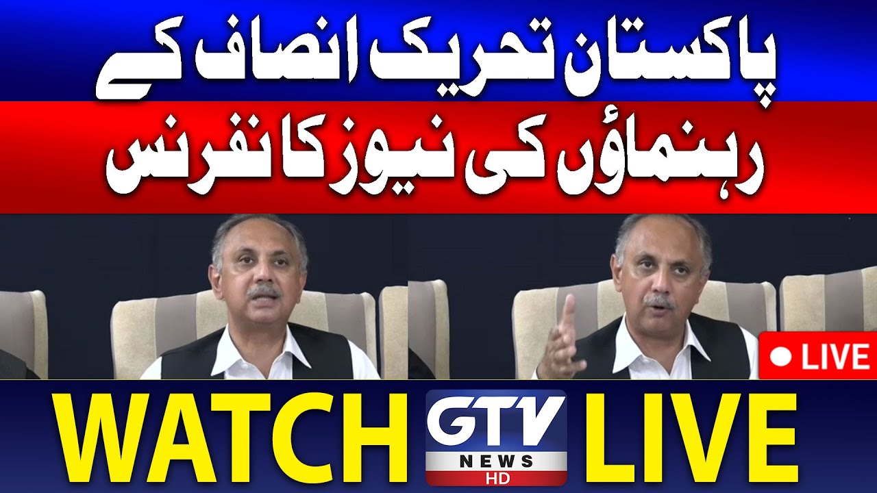 LIVE : PTI Leaders Important News Conference | IPPs In Pakistan | GTV ...