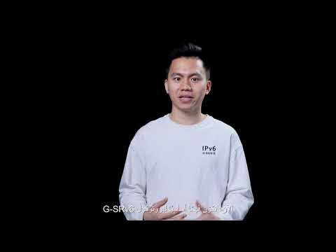 (Arabic)IPv6 Enhanced Series 02: Introduction to G-SRv6 - YouTube