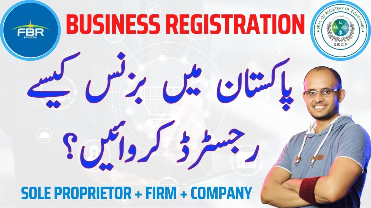 How To Register Business In Pakistan - Online OR Ecommerce Business ...