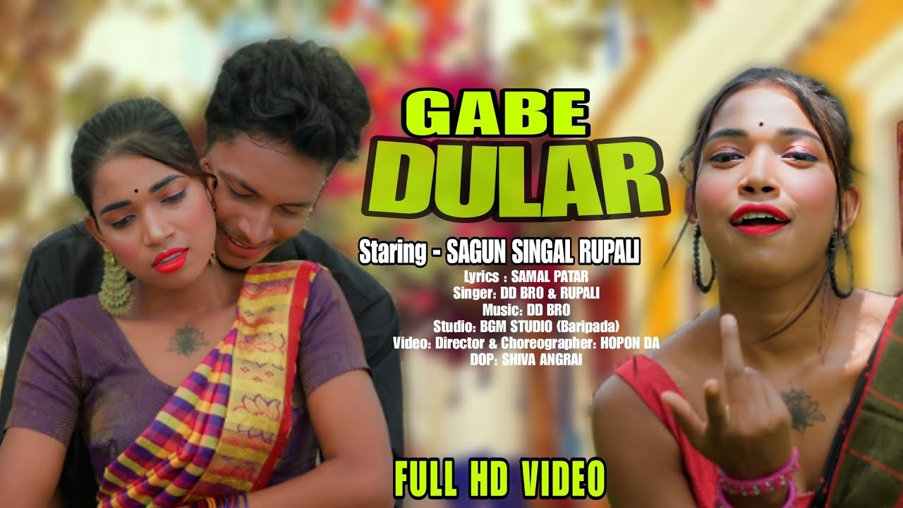 GABE DULAR || FULL VIDEO || NEW SANTALI VIDEO 2024 || SAGUN SINGAL RUPALI TUDU - YouTube