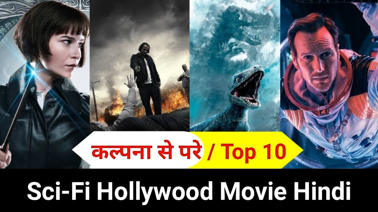 Top 10 Best Sci Fi Hollywood Movies In Hindi 2022 Top 10 Best Sci Fi top-10-best-sci-fi-hollywood-movies-in-hindi-2022-top-10-best-sci-fi