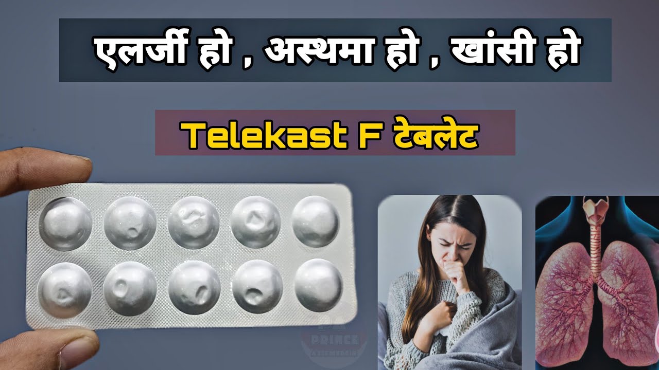 Montelukast sodium and fexofenadine hydrochloride tablets ip | telekast ...
