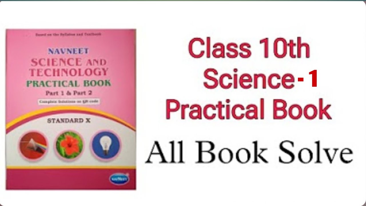 Class 10 practical book - science practical book - science and ...