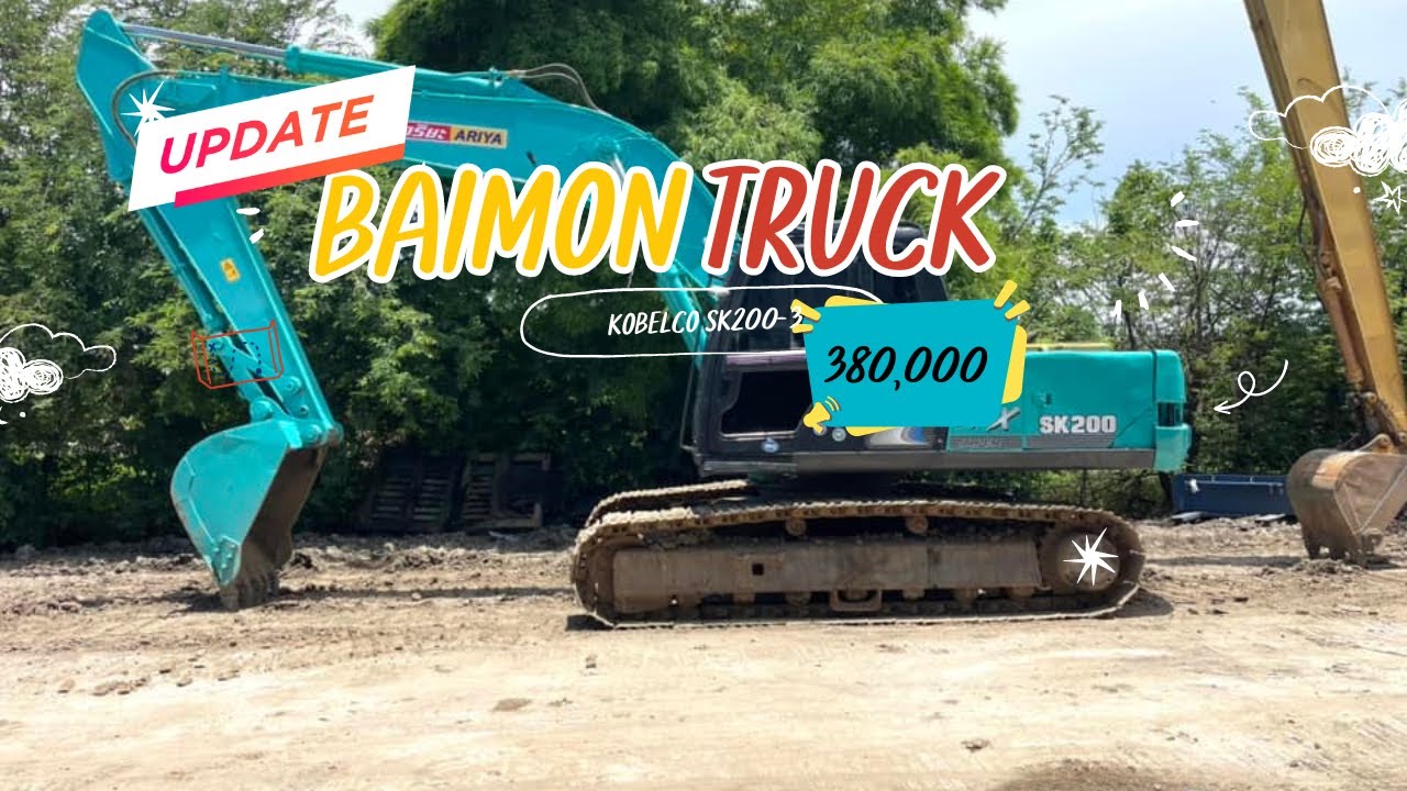 🐨 KOBELCO SK200-3 🐨ราคา 380,000 บาท - YouTube