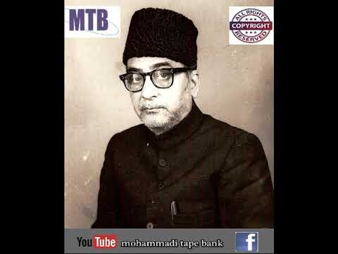 GRAND ALLAMA RASHEED TURABI: Tafseer Surah Al Tauba 15th Ramzan Year 1970