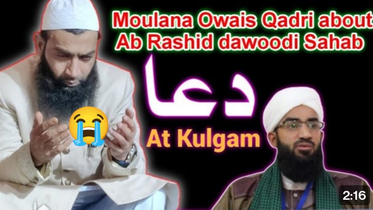 Special Dua for Ab Rasheed Dawoodi Sb || Moulana Owais Qadri Sb #islamgps #owaisqadri #murshid ...
