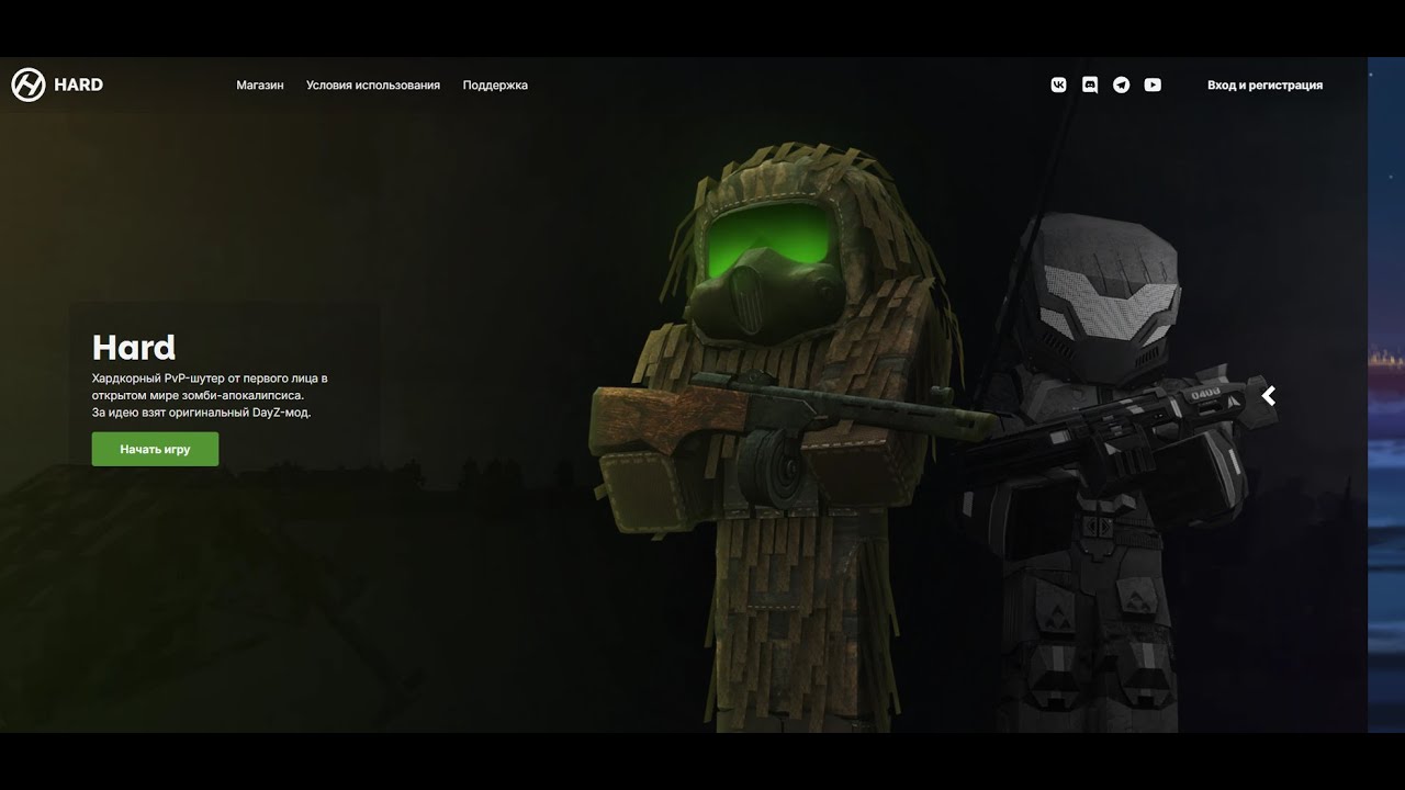 HCS тут всё о нем - YouTube