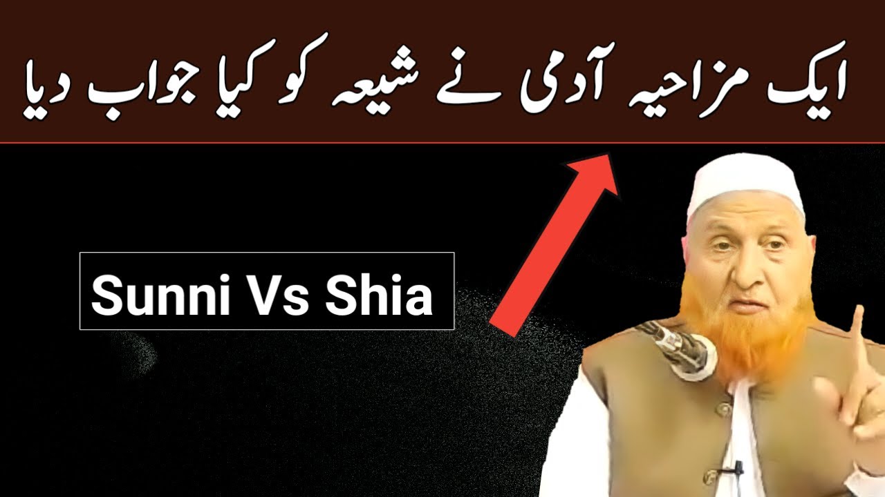 Shia Ko Funny Jawab | Sunni Vs Shia | Maulana Makki Al Hijazi - YouTube