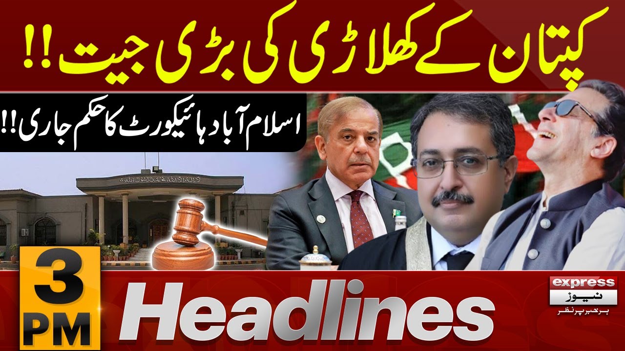 Islamabad High Court Order Regarding Election Tribunal | News Headlines ...