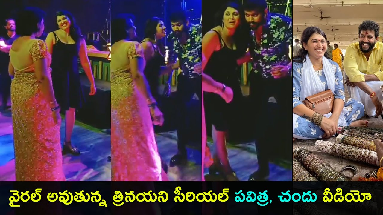 Trinayani actress Pavitra Jayaram and her husband Chandrakanth | Gup ...