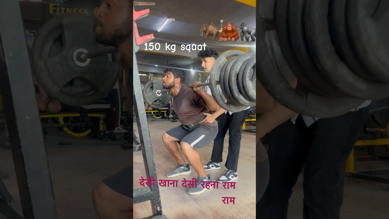 150 kg squat desi chora village life desi khana ram ram#motivation # ...