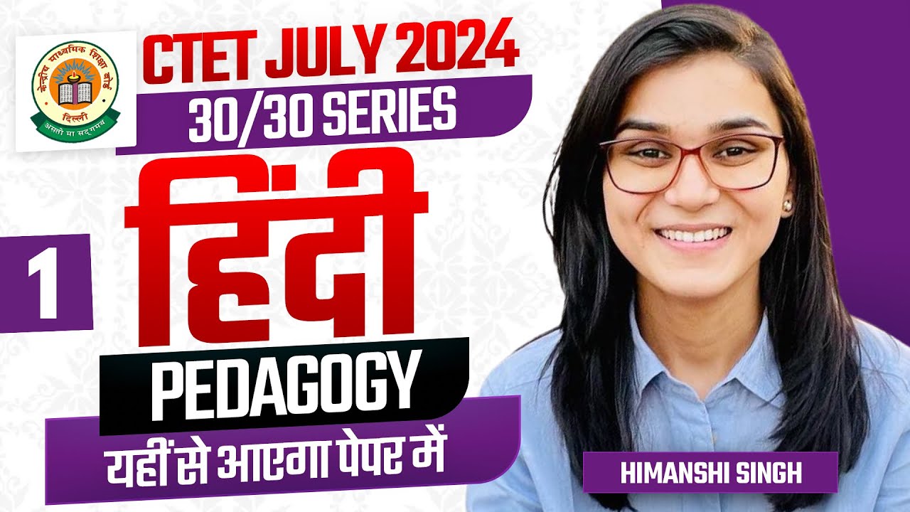 CTET July 2024 Hindi Pedagogy Class-01 by Himanshi Singh - YouTube