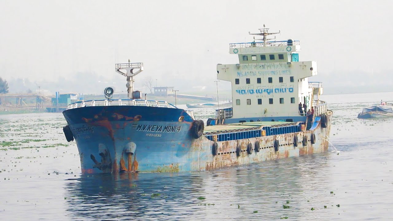 Cargo Ship KEYA MONI-4 Entering Dhaka | General Cargo Ship | Inland ...