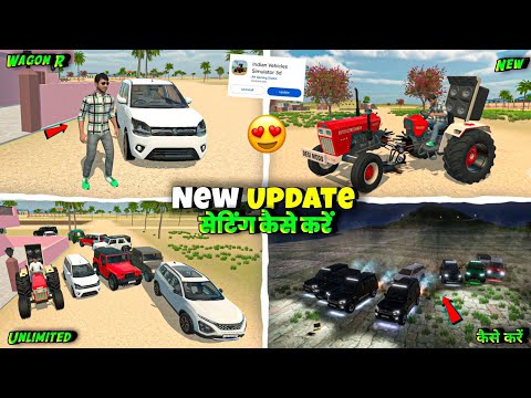 Wagon R Car आ गया 😱 Indian Vehicles Simulator 3d || Indian Vehicles Simulator Update 