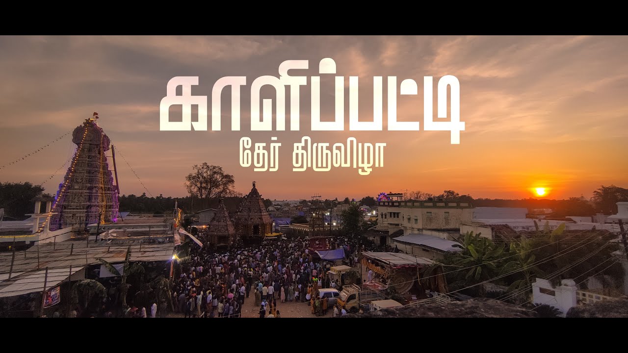 Kalipatti Theer Thiruvizha - Salem Thai Poosam #shortsvideo - YouTube