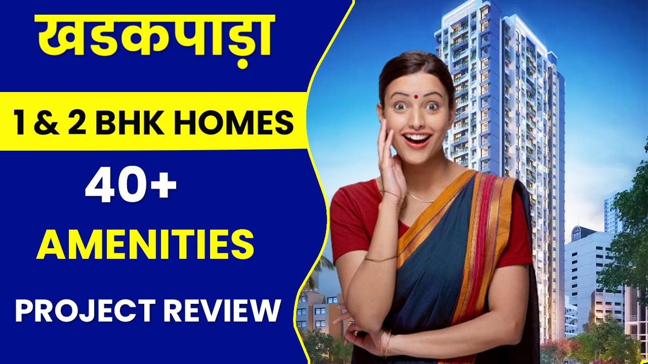 1BHK & 2BHK Flat For Sale In Khadakpada Kalyan | Parijas Horizon Kalyan ...