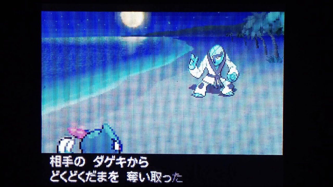 【ポケウッド】Full Metal Cop Part 2 (Strange End) - YouTube