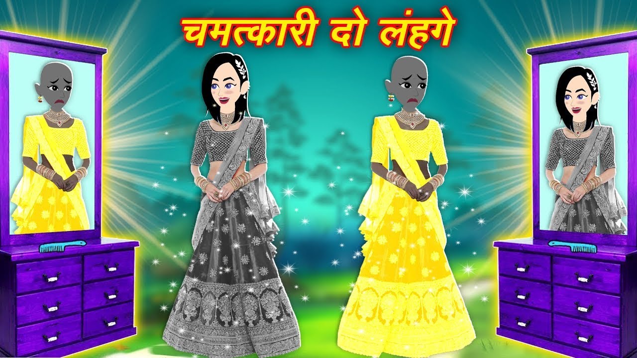 New Kahaniya Jadui Story Jaadu wala cartoon Jaadu wala cartoon Moral ...