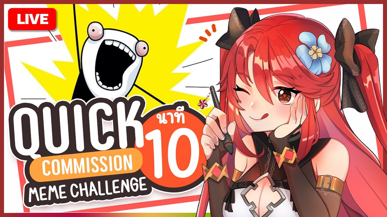 Quick MEME Commission In 10 Minutes | LUXIA 🦂 - YouTube