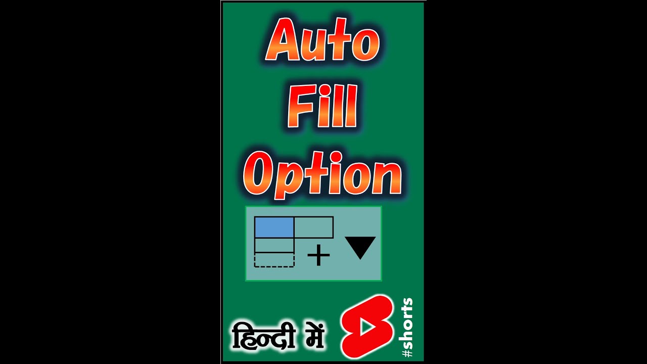 How To Use Auto Fill Option In MS Excel Auto Fill Option Of MS Excel How To Use Auto Fill Option In MS Excel Auto Fill Option Of MS Excel