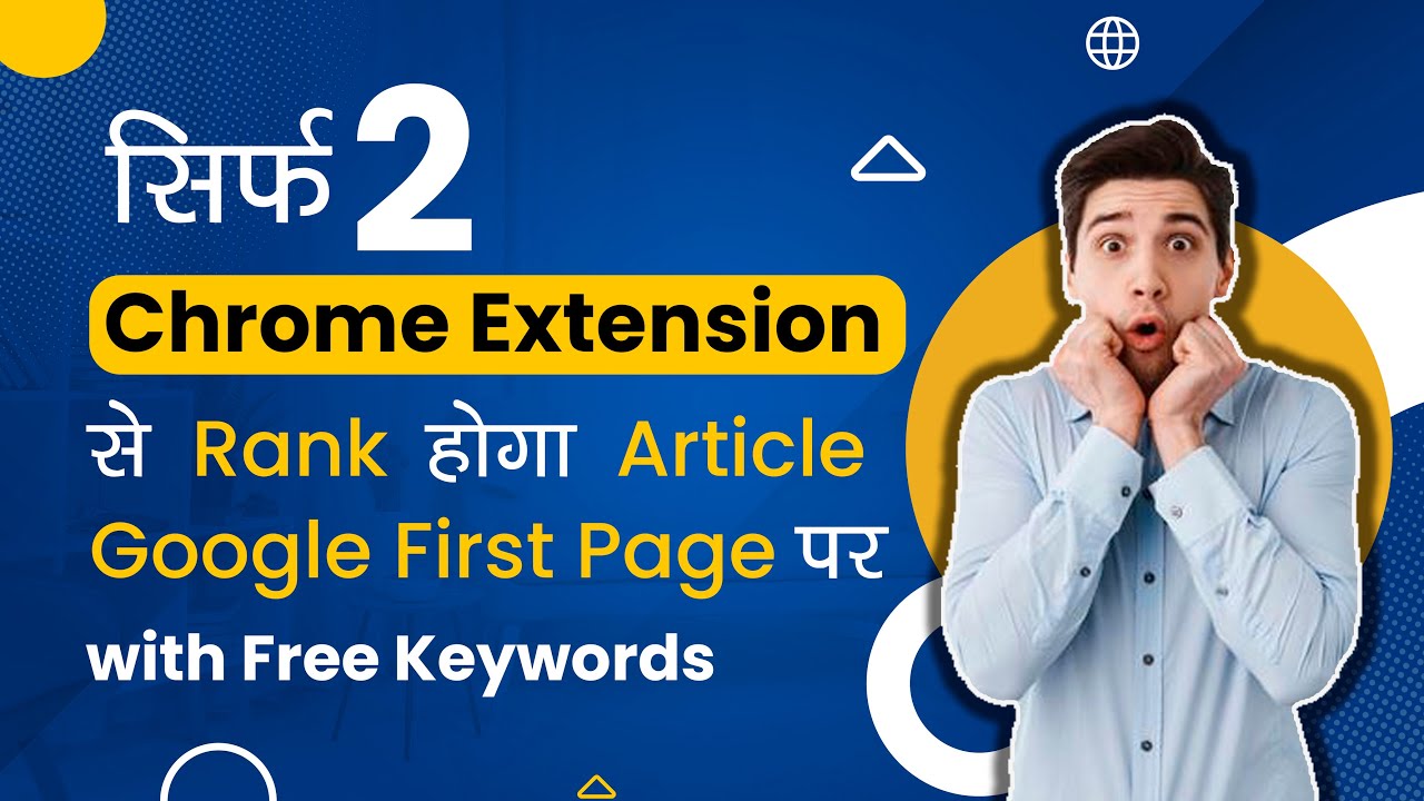 How to rank #1 on Google - Rank website on google first page - Rank ...