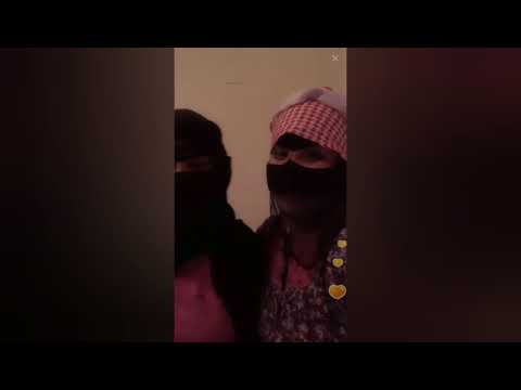 Saudi imo viber whatsapp video call see live