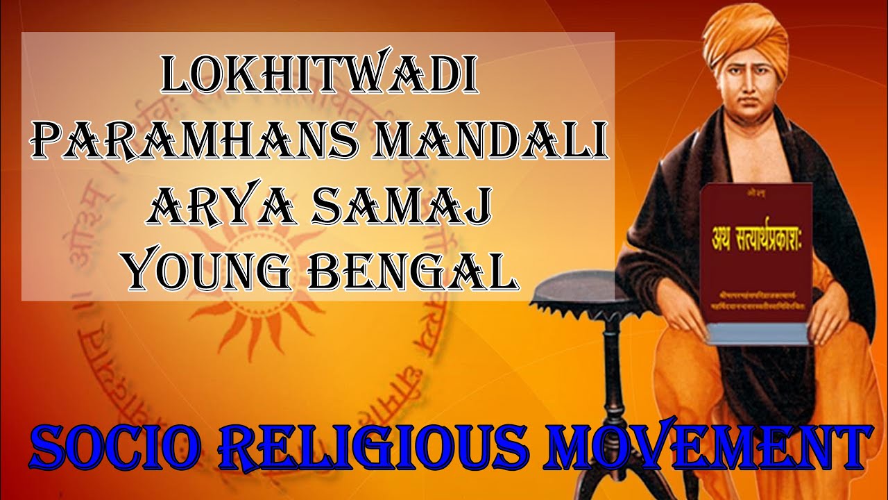 Modern History Series (18): Lokhitwadi, Paramhans mandali, Arya Samaj ...