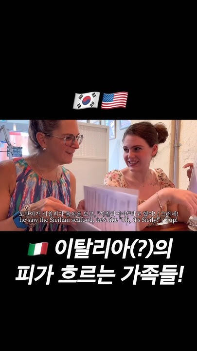 마리야 너 좀 무섭다” 국제커플 한국며느리 마리선생님 Youtube