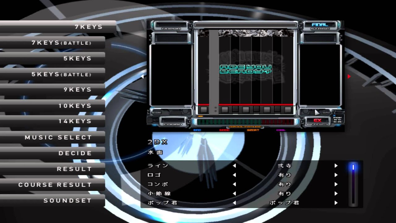 Lunatic Rave 2 Practice - 1 / 8 - YouTube