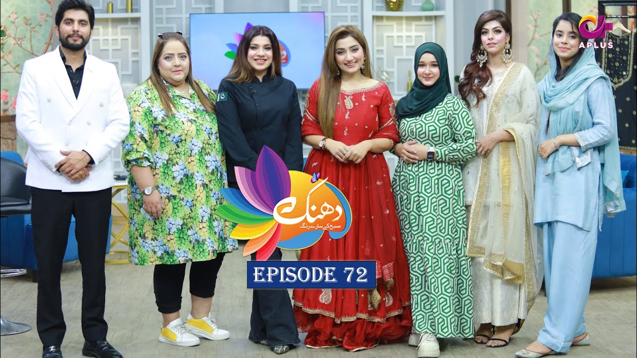 Dhanak Episode 72 | Rubi Malik, Waqas Makhdoom, Maliha Rasheed | Aplus ...