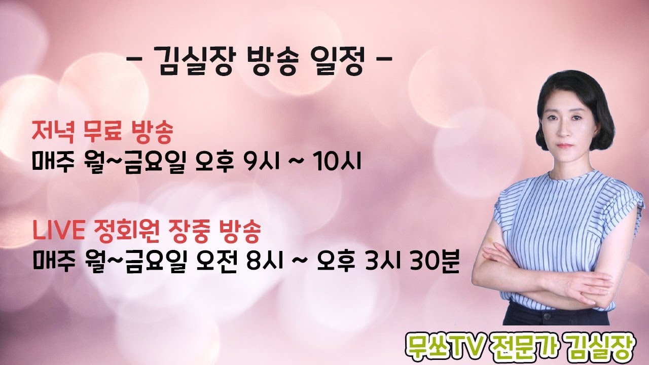 글로벌 관세 전쟁 반사이익 수혜주 브리핑유니온 유니온머티리얼 티플랙스 동국알앤에스 상보 쎄노텍 크리스탈신소재 샘표식품 신송홀딩스 한국석유 흥구석유