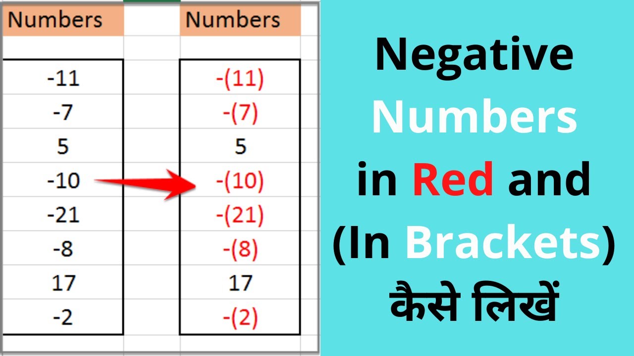 Display Negative Values In Red And Within Brackets In Excel YouTube Display Negative Values In Red And Within Brackets In Excel YouTube