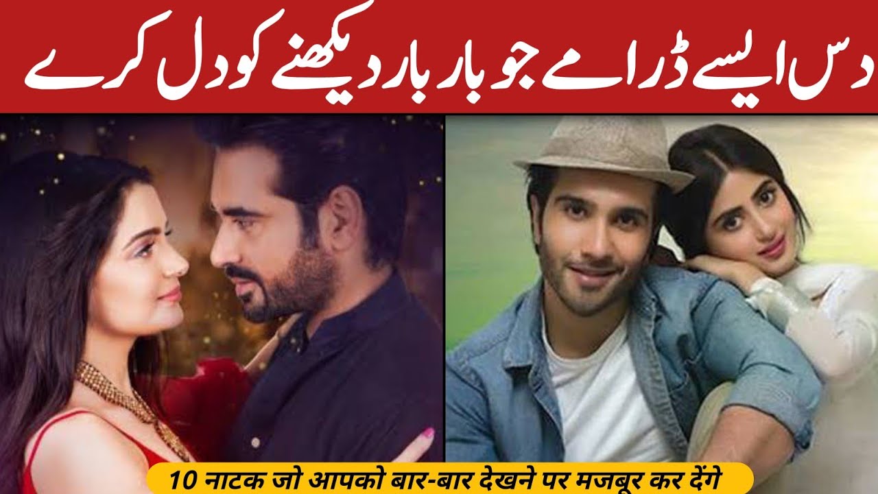 Top 10 Pakistani Family Dramas | Best Pak Dramas You Must Be Watched ...