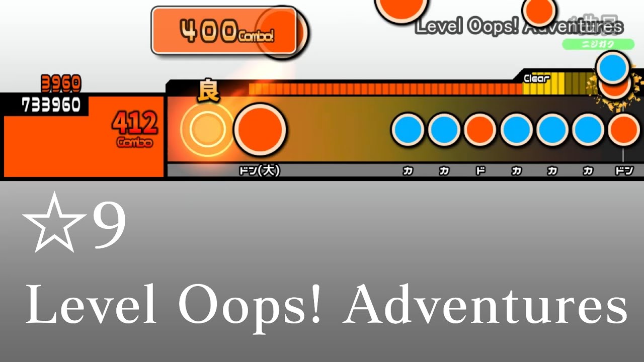 【TJAPlayer3】Level Oops! Adventures【ラブライブ！虹ヶ咲学園スクールアイドル同好会】 - YouTube