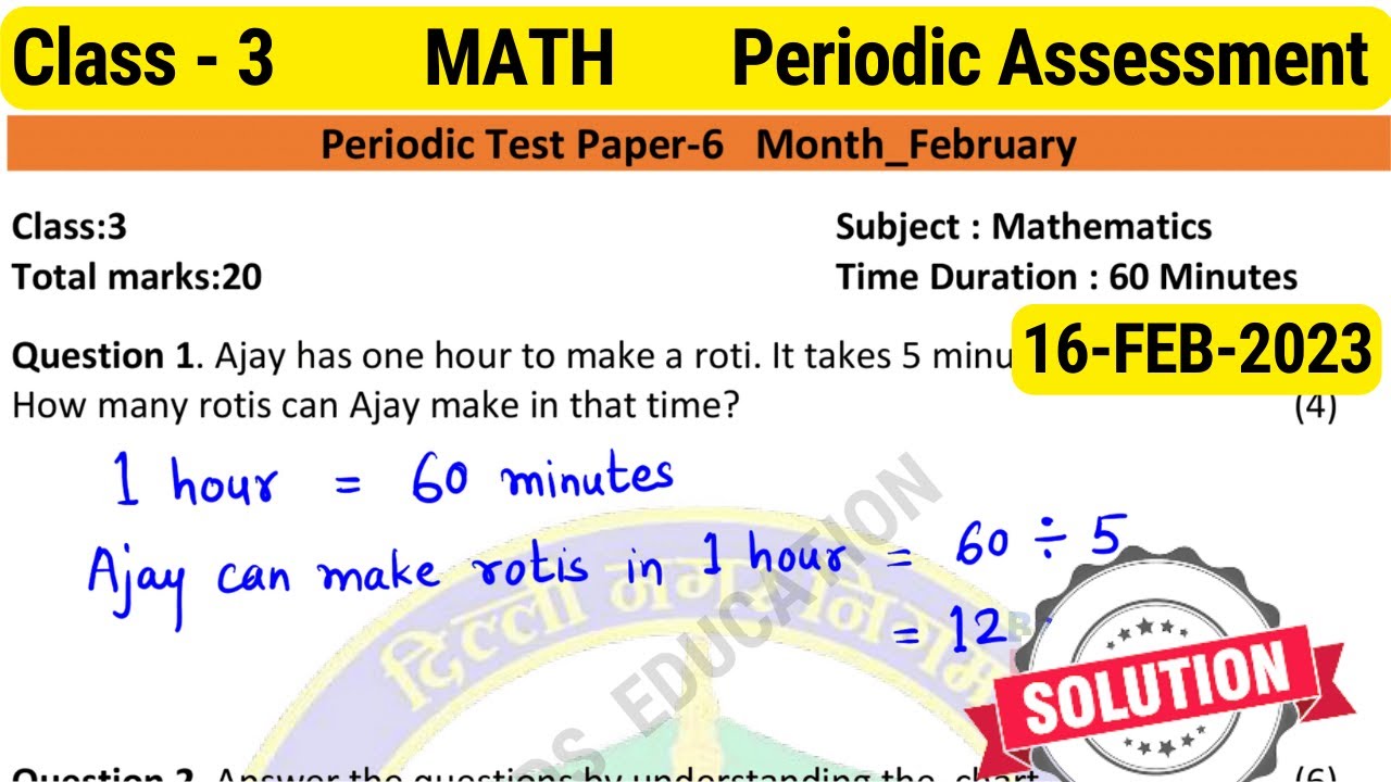Class 3 Maths Assessment 6 || class 3 Maths test paper with solution ...