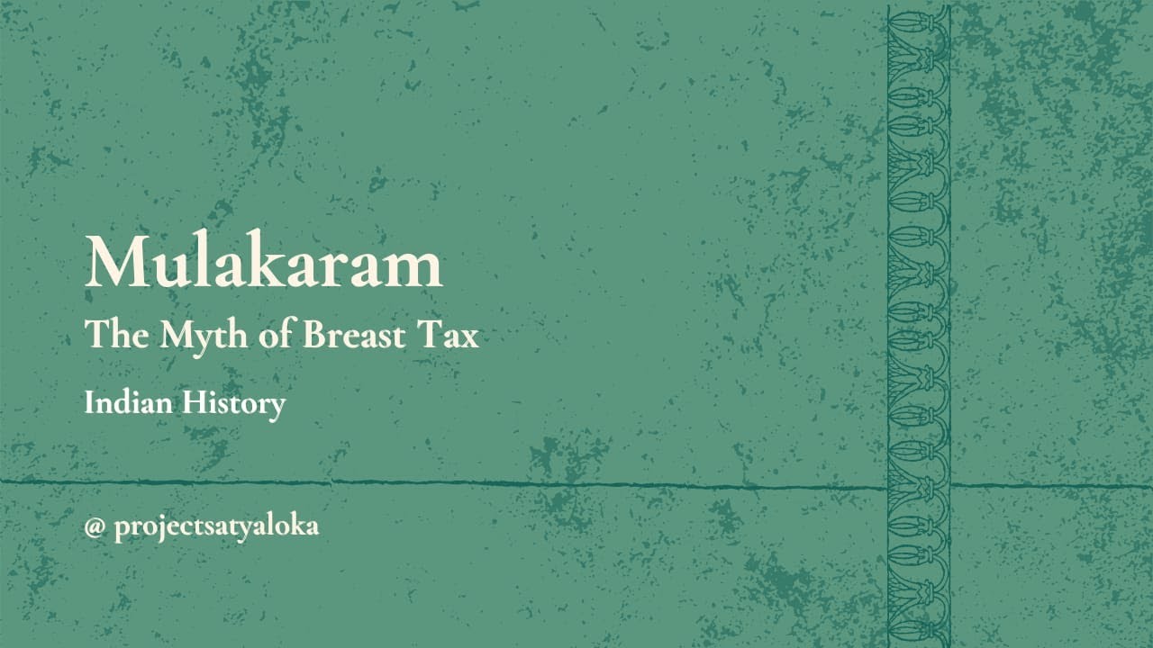 Mulakaram : The Myth of Breast Tax - YouTube