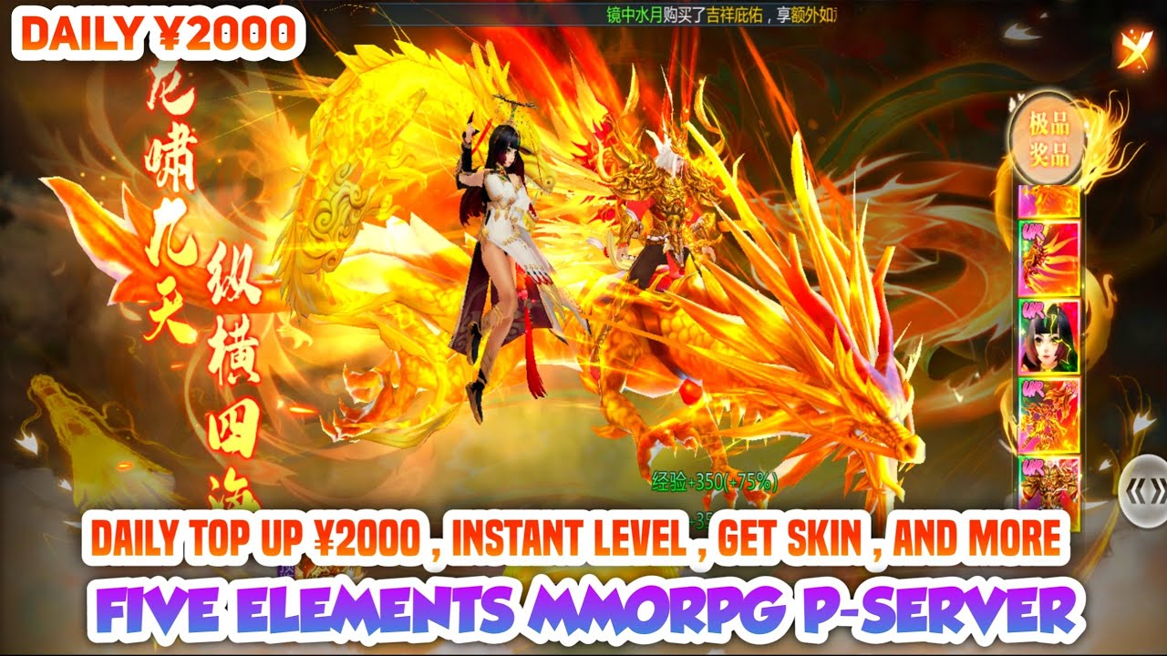 Five Elements MMO Daily Recharge ¥2000 , Intant Level , Get Fashion ...