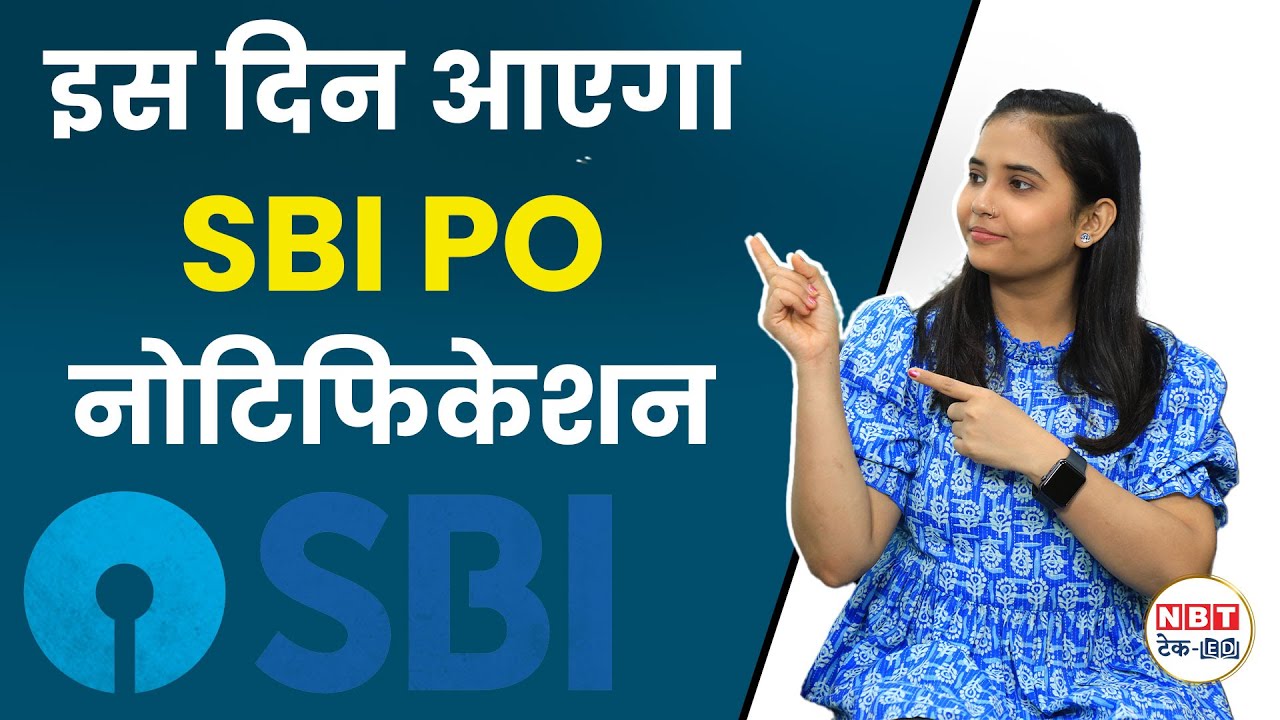 SBI PO Notification 2024: एसबीआई पीओ का नोटिफिकेशन जल्द, ये रहा अपडेट ...