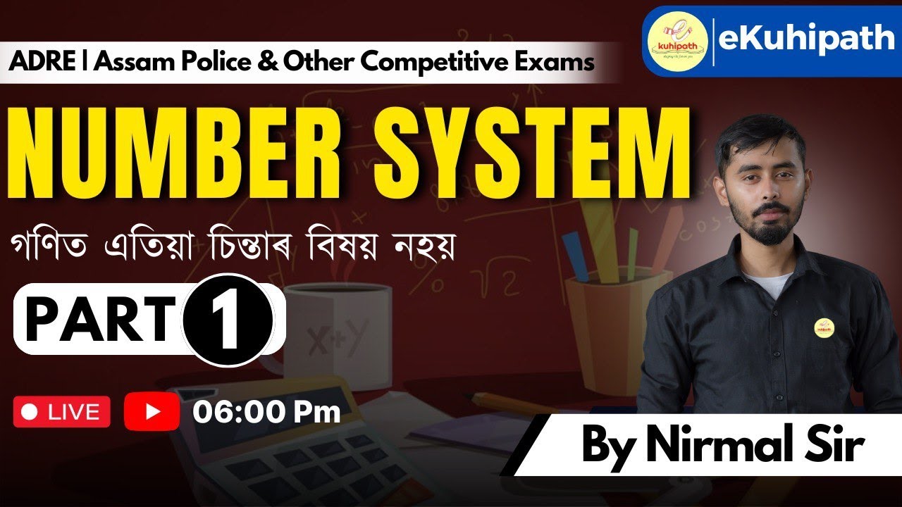 ADRE 2.0 | Aptitude | Number System | Part-1 | #exampreparation - YouTube