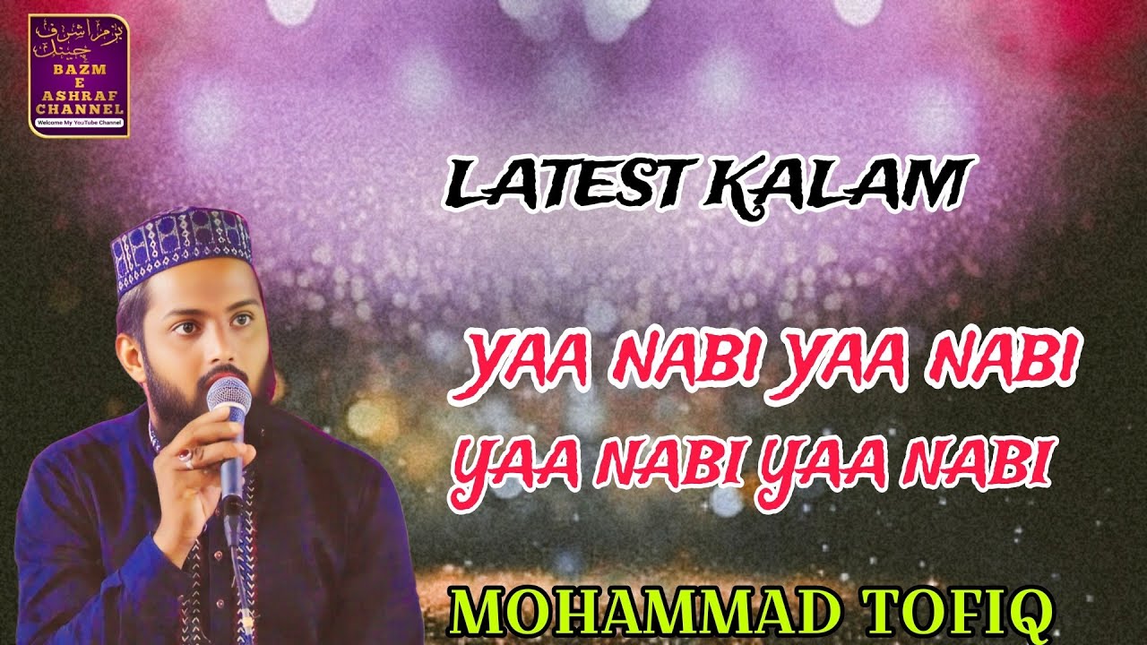 Ya nabi ya nabi ya nabi ya nabi by || Mohammad tofiq || 2025 best kalam ...