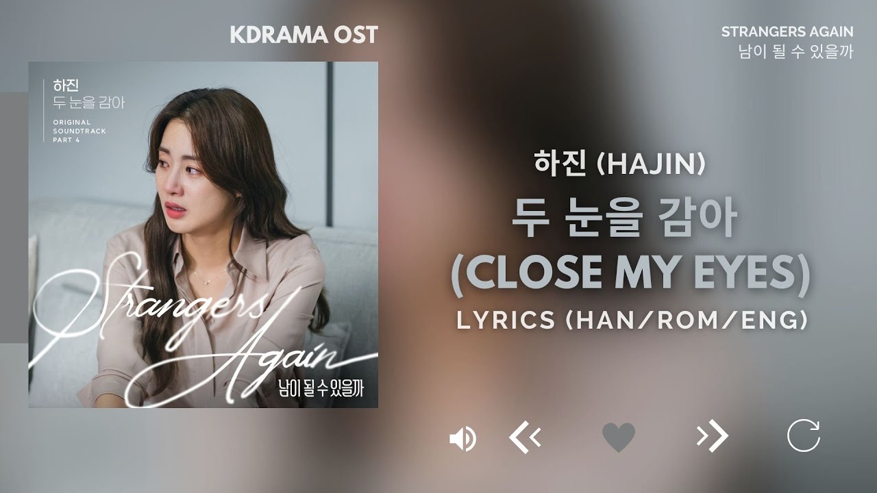 하진 (HAJIN) - 두 눈을 감아(Close My Eyes) (남이 될 수 있을까 OST) Strangers Again ...